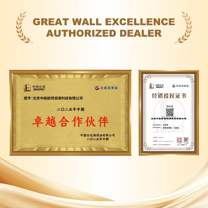 Sinopec 4406 Synthetic VG 460 Heavy-Duty Industrial Gear Oil 200 L - Industrial Gear oil ...