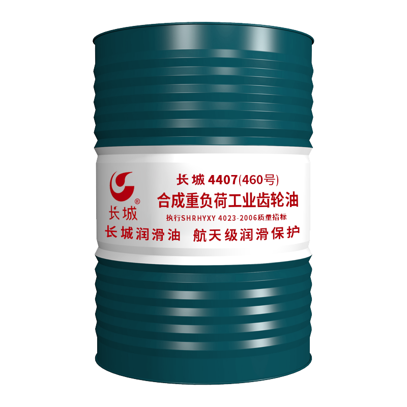 Sinopec 4407 VG 460 Synthetic Heavy-Duty Industrial Gear Oil 200 L - Industrial Gear oil ...