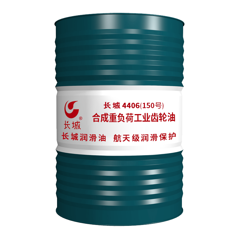 Sinopec 4406 Synthetic VG 150 Heavy-Duty Industrial Gear Oil 200 L ...